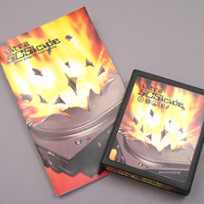 Grand Idea Studio: SCSIcide / Ultra SCSIcide